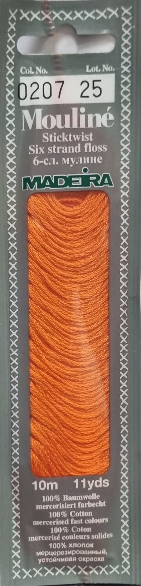 Вышивальные нитки Madeira цвет 0207
