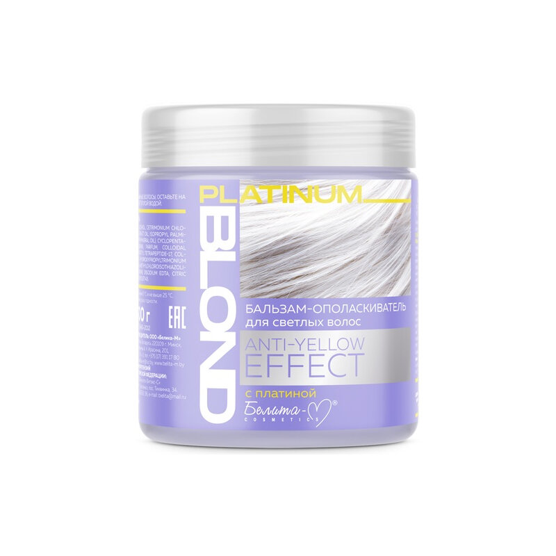 Белита-м бальзам-ополаскиватель для светлых волос anty-yellow effect с платиной platinum blond 500 мл