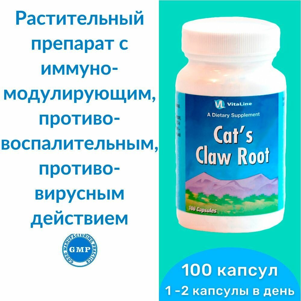 Корни кошачьего когтя Виталайн (капсулы по 515 мг) - растительный препарат с иммуномодулирующим, противовоспалительным, противовирусным действием.