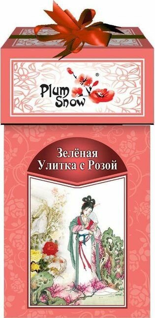 Plum Snow Чай зеленый Зеленая улитка/роза 100г