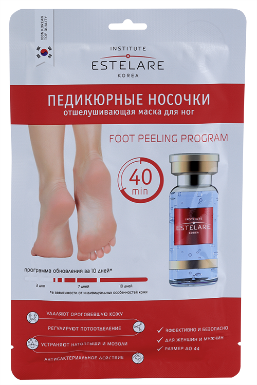 Маска Эстелар Педикюрные носочки пилинг-отшелушивающая д/ног