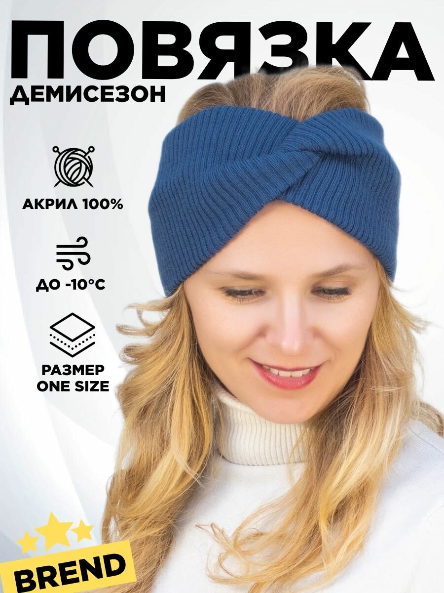 Чалма LanaCaps Карина для девочек и женщин