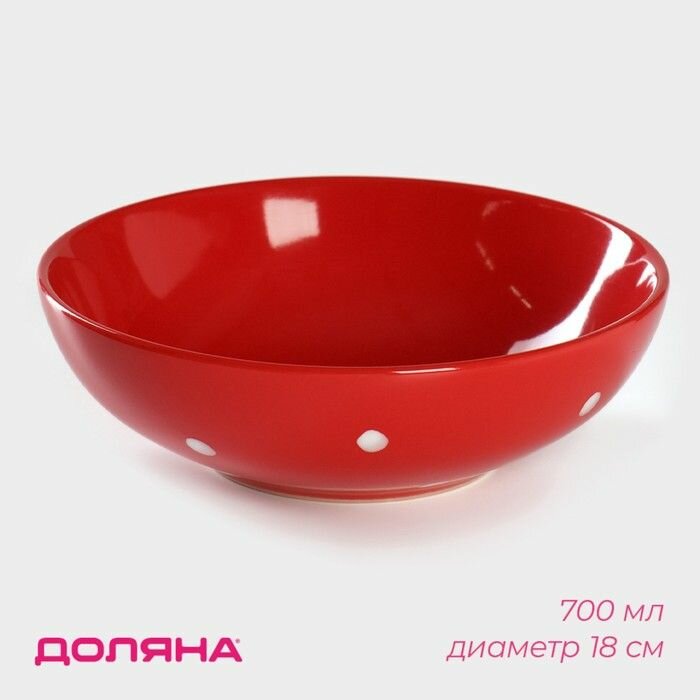 Тарелка глубокая керамическая Доляна Красный горох , 700 мл, d 18 см, цвет красный