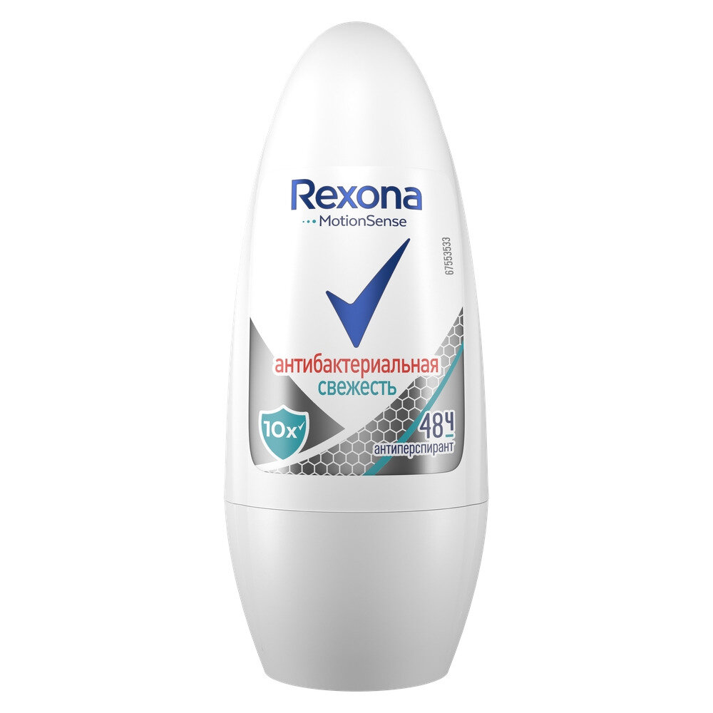Антиперспирант Rexona Антибактериальная свежесть шариковый, 50мл