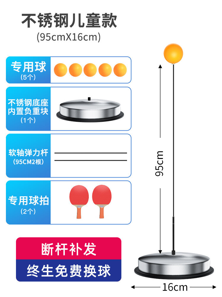 Устройство для тренировки настольного тенниса, артефакт для самостоятельной практики, для домашнего использования, тренировки детей и взрослых, игрушка для пинг-понга в помещении
