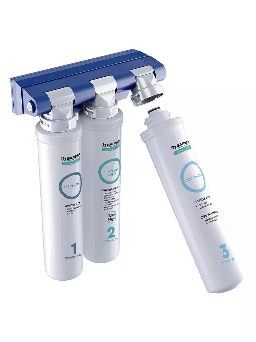 Водоочиститель Барьер Актив