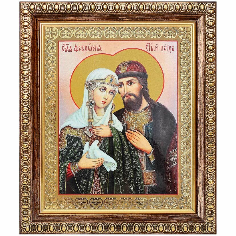 Благоверные князья Петр и Феврония Муромские с голубем, икона в темной пластиковой рамке 12,5*14,5 см