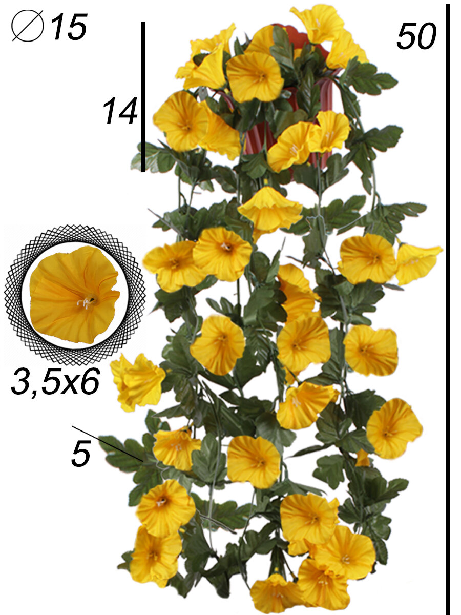 Искусственный Вьюн в настенном кашпо от бренда Holodilova