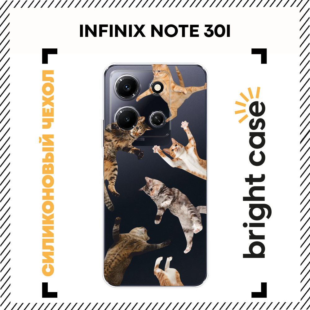 Чехол на Infinix Note 30i / Инфиникс Нот 30i с принтом Смешные коты, прозрачный