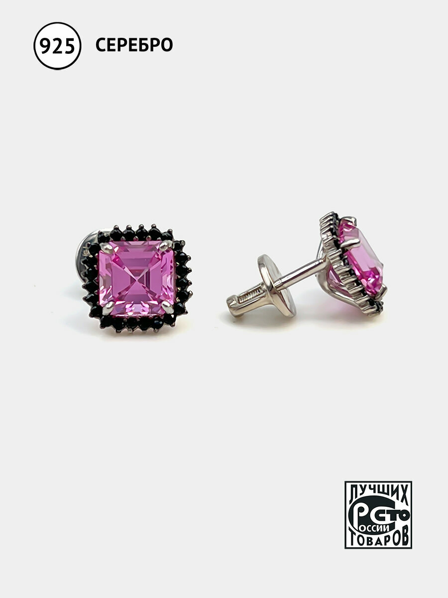 Серьги пусеты, серебро, 925 проба, родирование, шпинель, сапфир синтетический