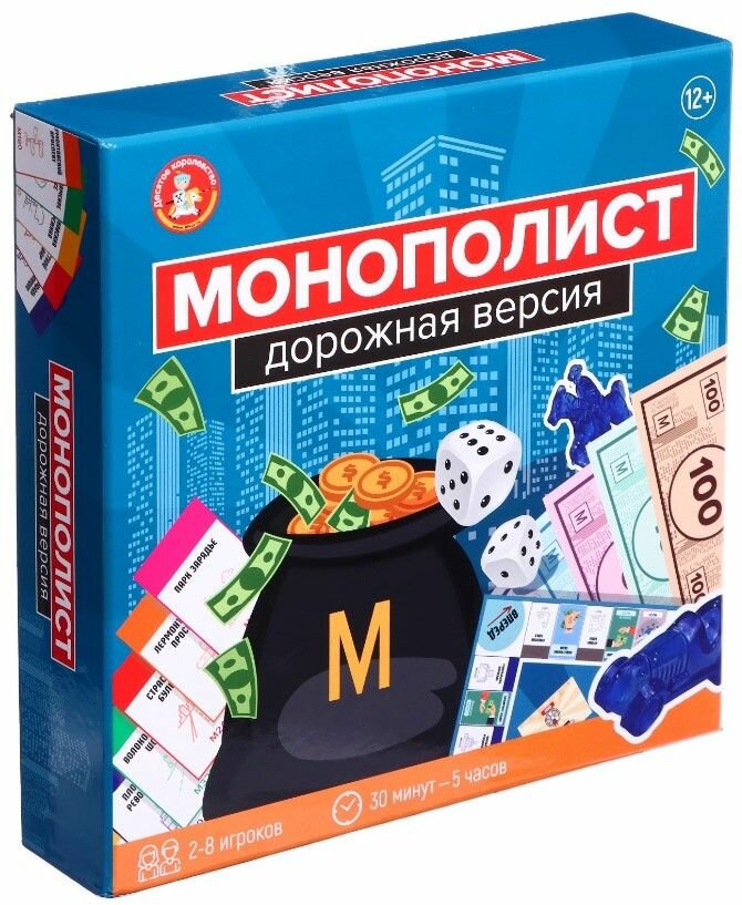Настольная экономическая игра "Монополист. Дорожная версия", бизнес-игра, набор с игровым полем и карточками, фишки + кубики, для компании, развиваем логику, от 2 до 8 игроков,12+