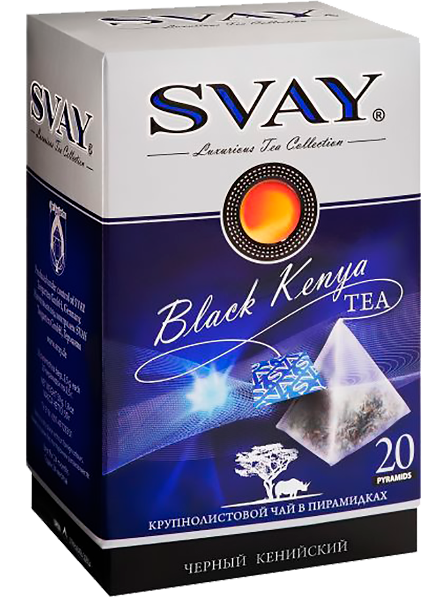 Чай Черный кенийский (Black Kenya), 20*2,5 г, Svay