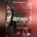 Легион [Аудиокнига]