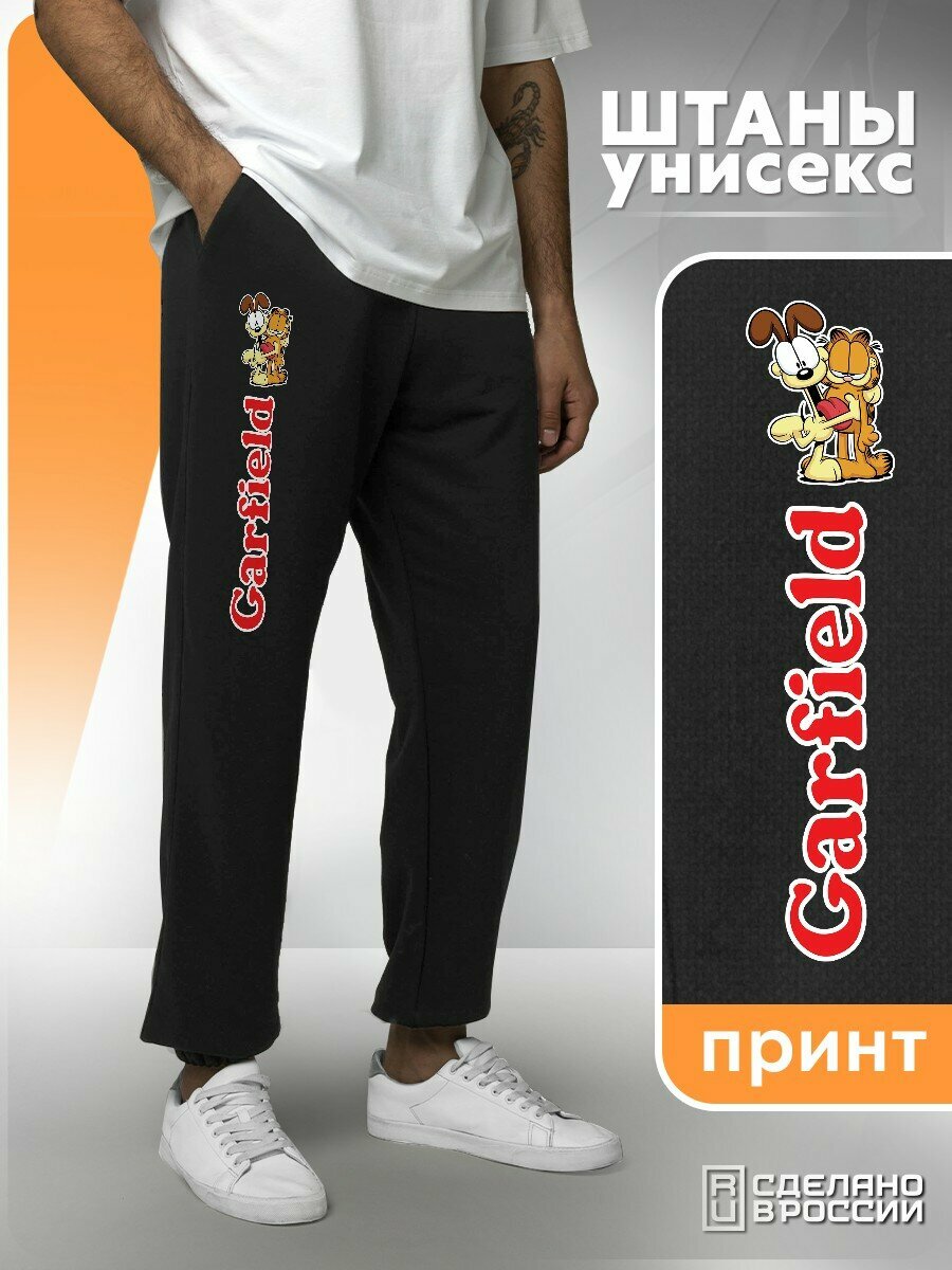 Брюки спортивные Бруталити