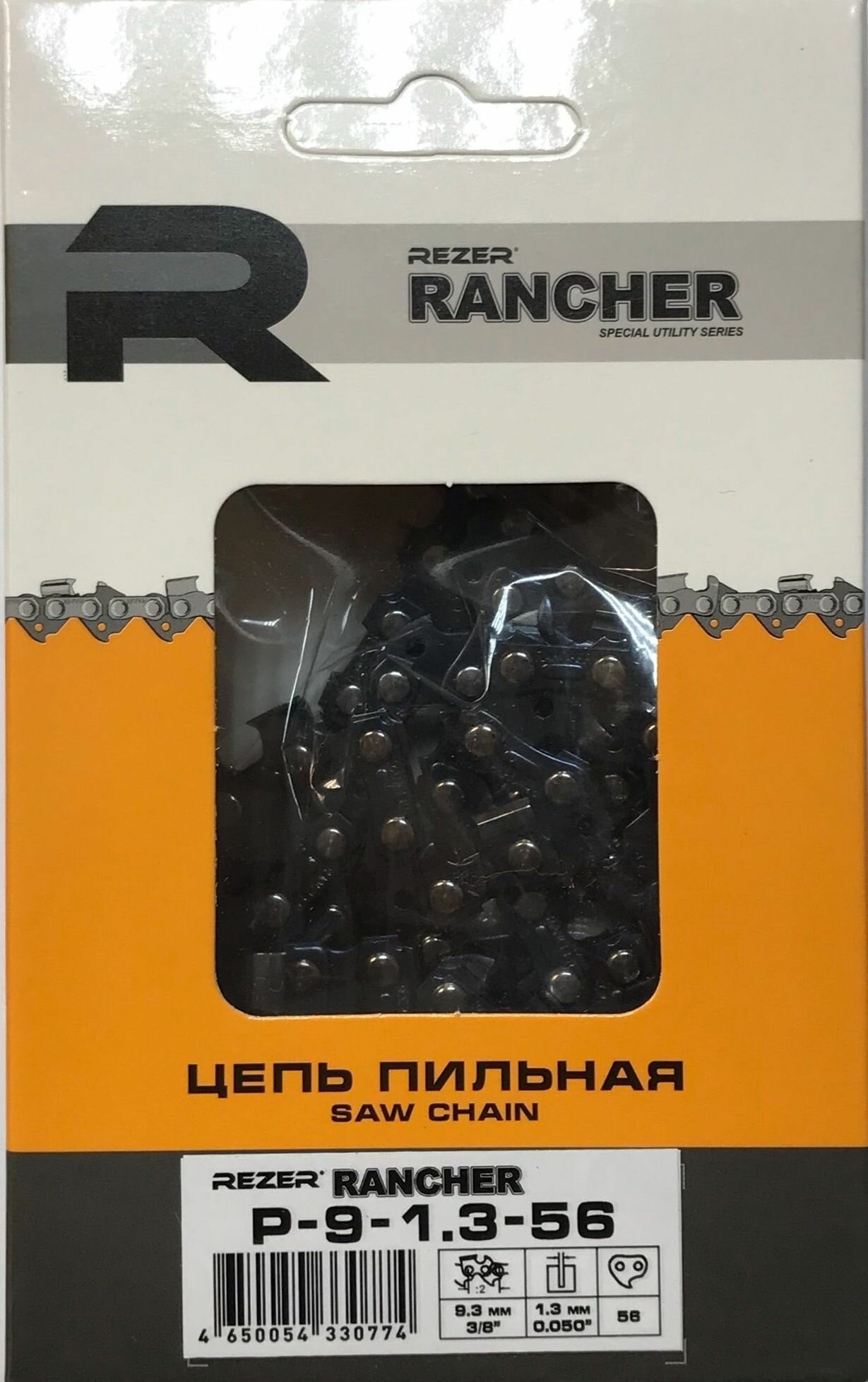 Цепь пильная Rezer 56 звеньев, 40 см./16 "шаг 3/8", паз 1,3 мм.
