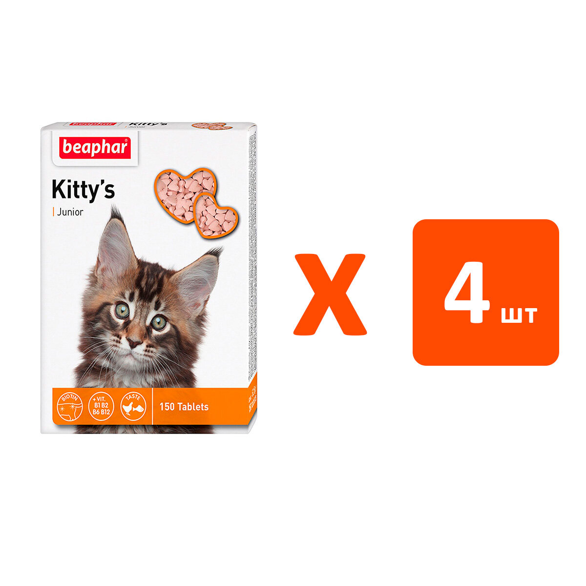 Лакомство BEAPHAR KITTY’S JUNIOR для котят витаминизированное с биотином (150 шт х 4)