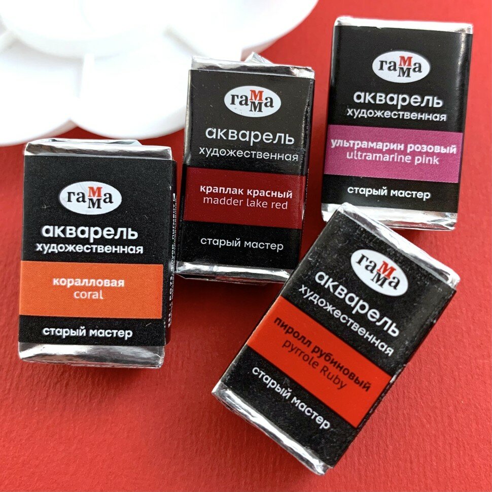 Акварель 4 кюветы Красные и Розовые плюс палитра, Старый Мастер, артикул ГМ-200521-231.314.225.331