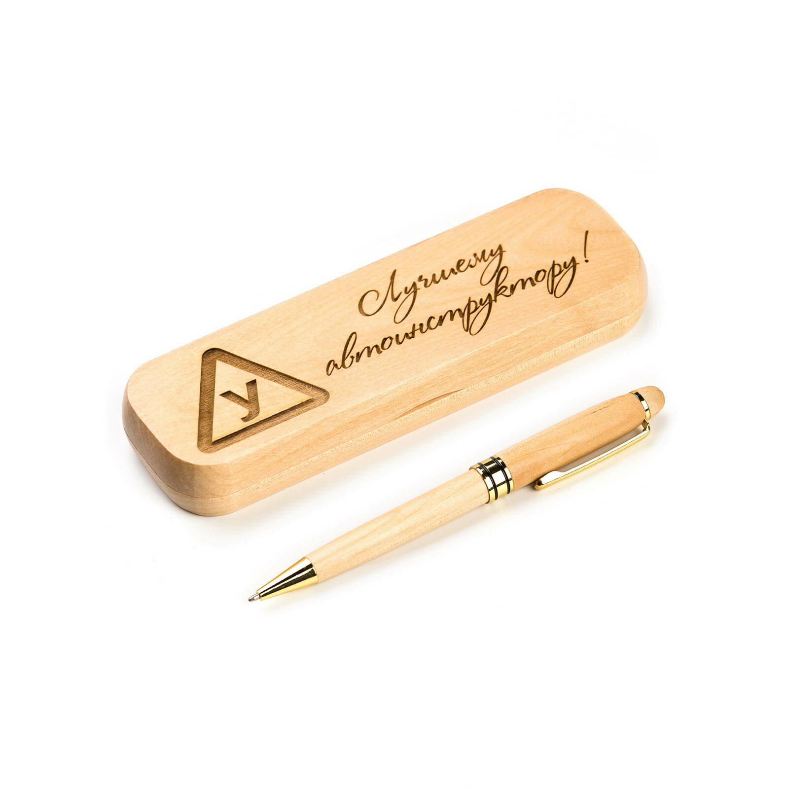 Ручка деревянная в футляре «Лучшему автоинструктору» — идея подарка инструктору автошколы