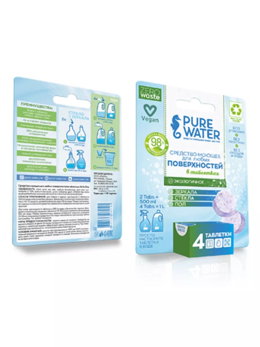 Средство моющее для любых поверхностей в таблетках, 4 шт