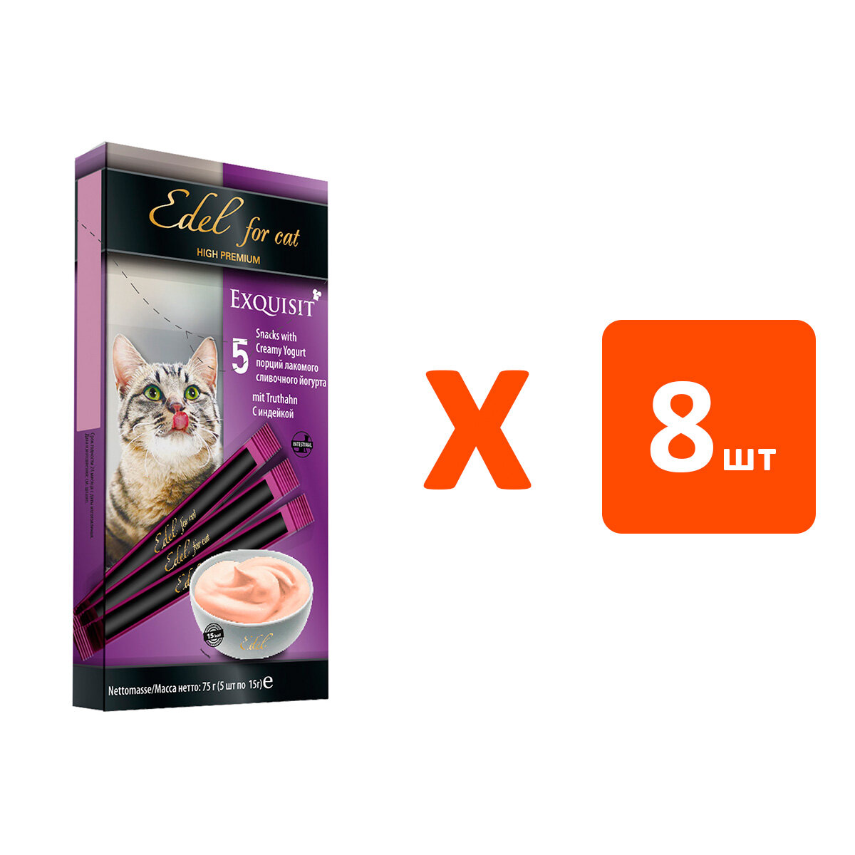 Лакомство EDEL FOR CAT для кошек сливочный йогурт с индейкой 75 гр (1 шт х 8)