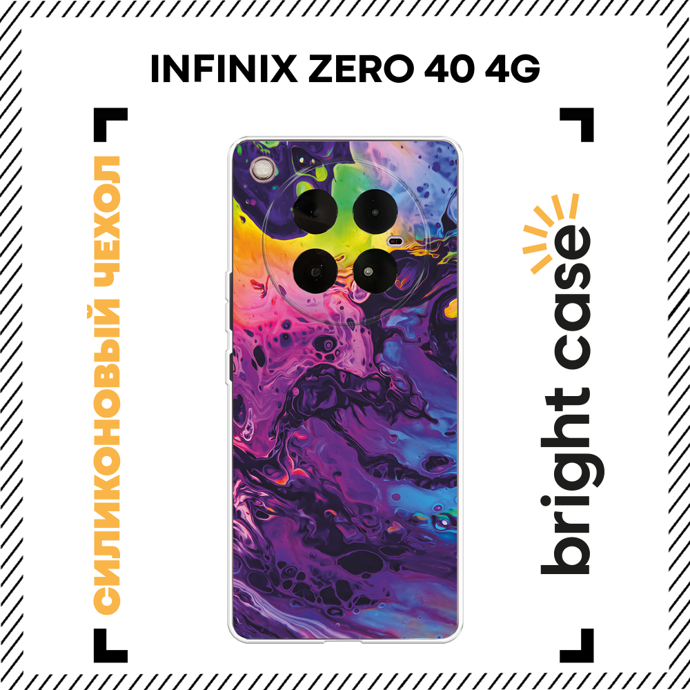 Чехол на Infinix Zero 40 4G / Инфиникс Зеро 40 4G с принтом Fluid art