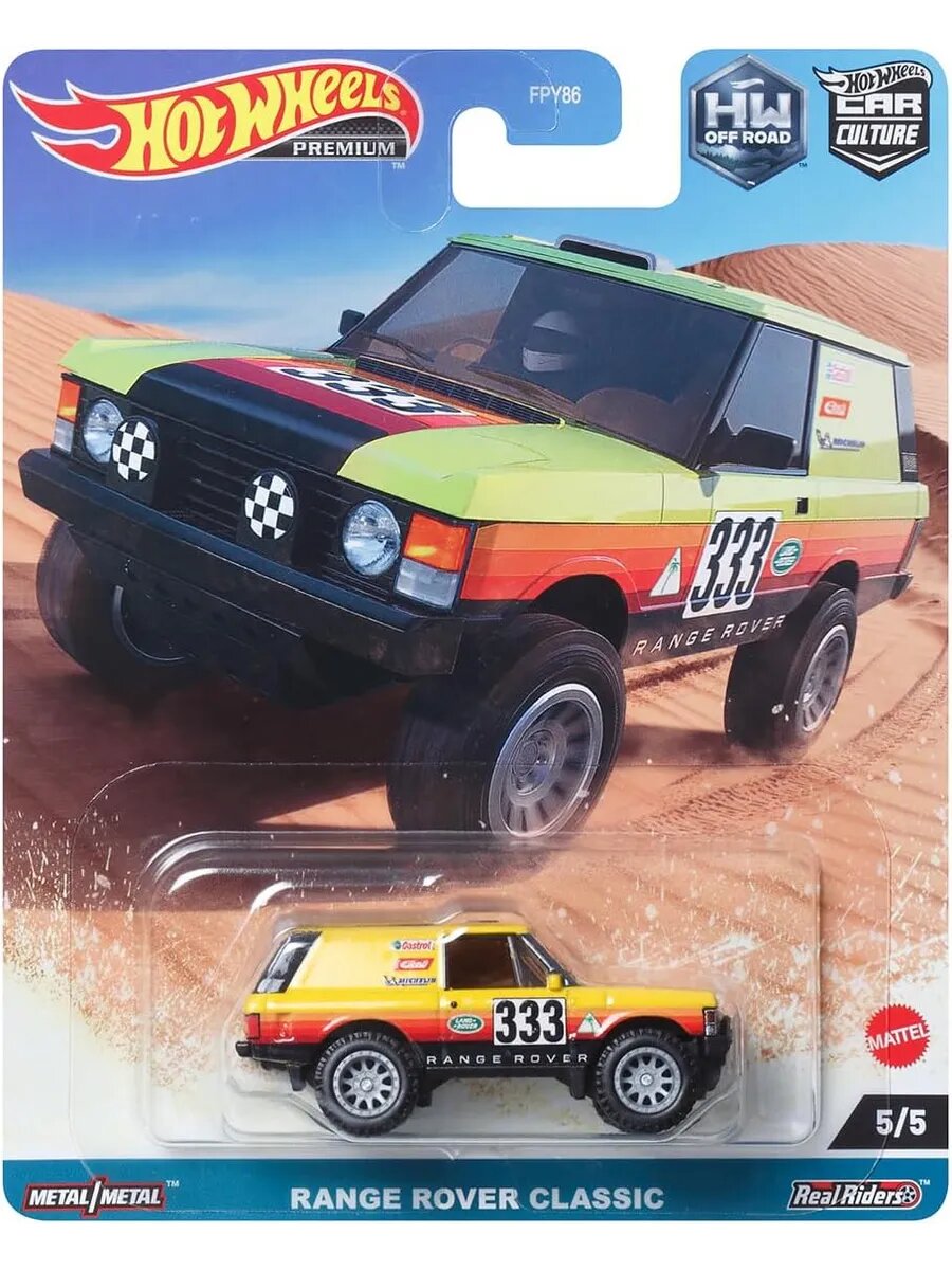 Коллекционная Premium машинка Hot Wheels Range Rover Classic Yellow (коллекция Car Culture 2023, серия HW Off Road, 5/5)