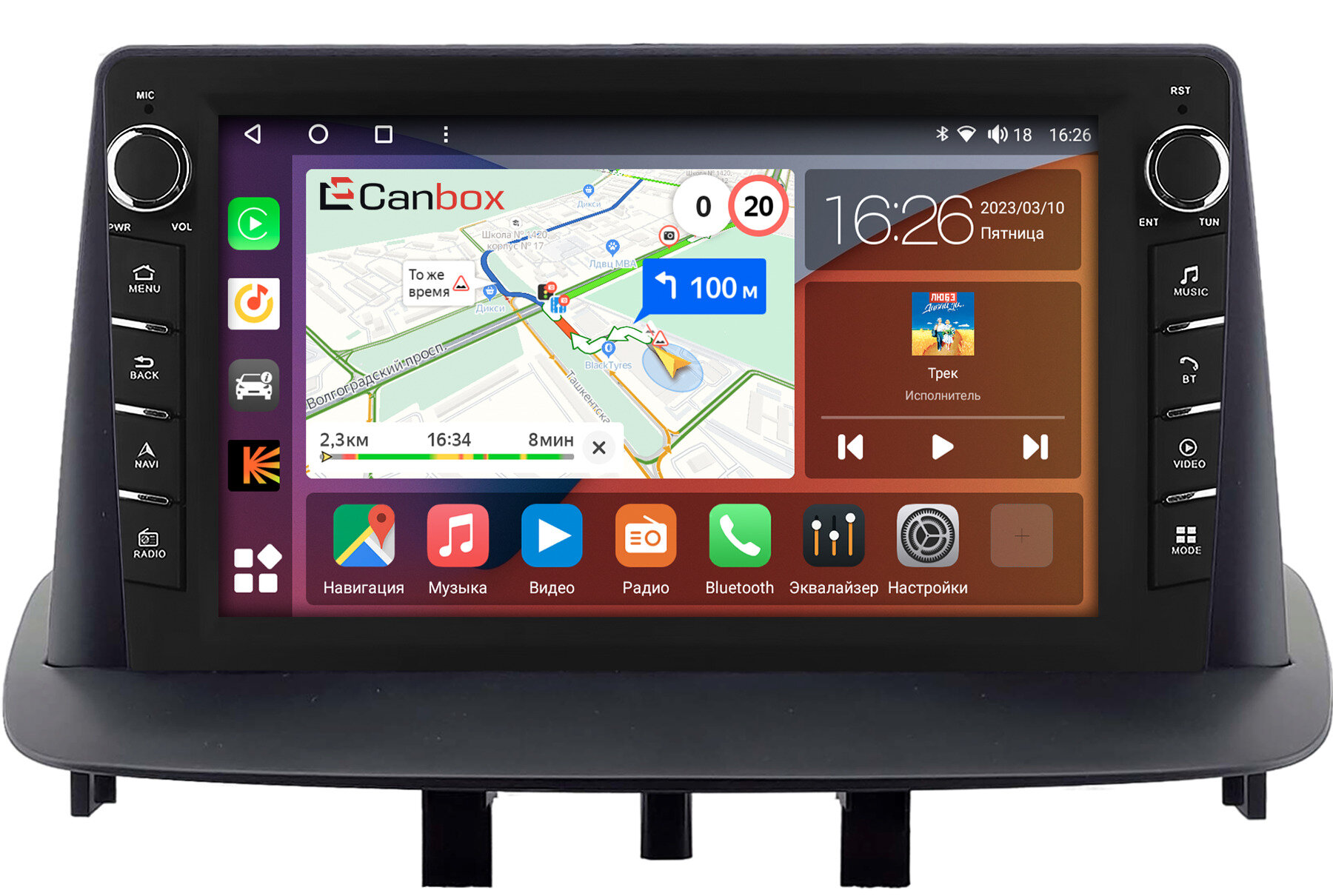 Штатная магнитола Renault Fluence, Megane 3 2008-2016 Canbox H-Line 7832-9-2264 Android 10 (4G-SIM, 4/32, DSP, IPS) С крутилками