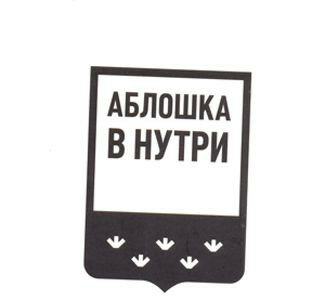 Компакт-Диски, Отделение выход, хлам - Брянск Rok & Rol Вичира (CD)