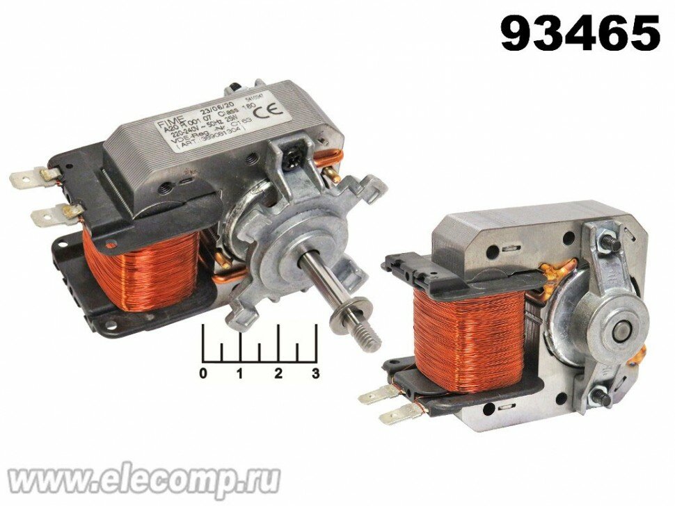 Двигатель для вентилятора 220V 25W A20 R001 07 (1005771)