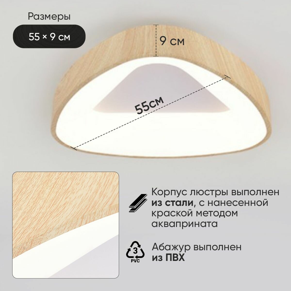 Люстра потолочная — фото 1