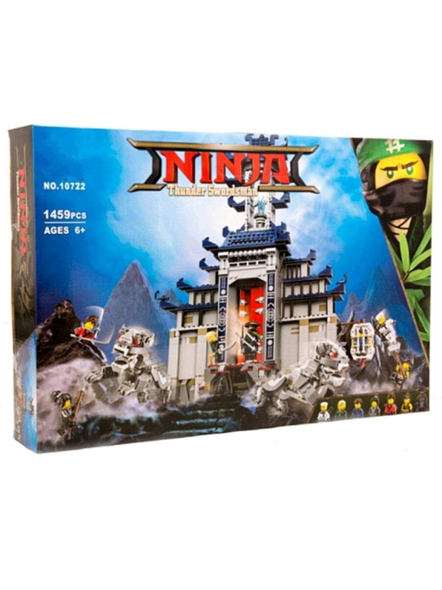 Конструктор Lari (Bela) Ninja 10722 Храм Великого оружия, 1459 дет.