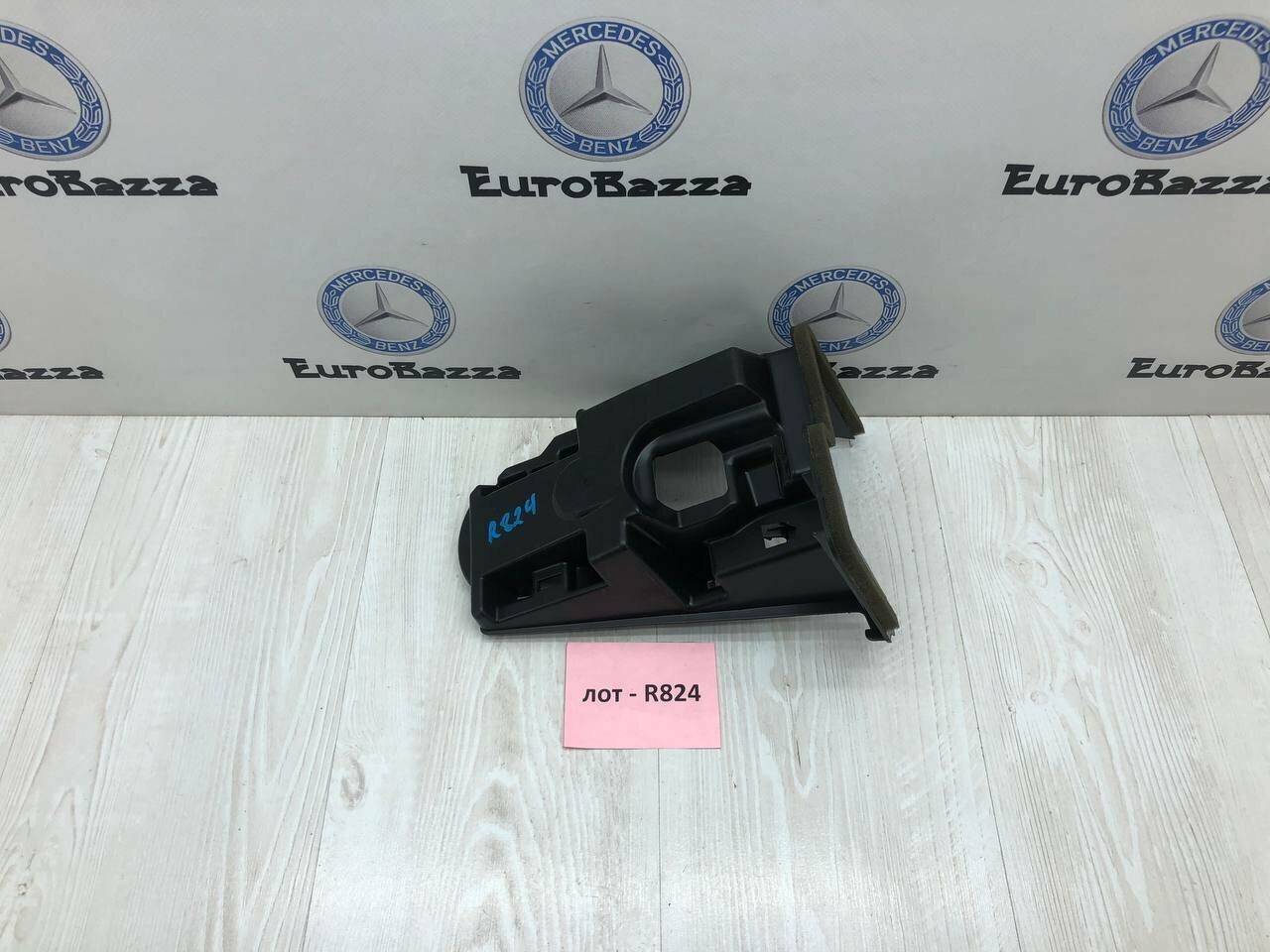 Кронштейн педали стояночного тормоза Mercedes X204 А2046890408