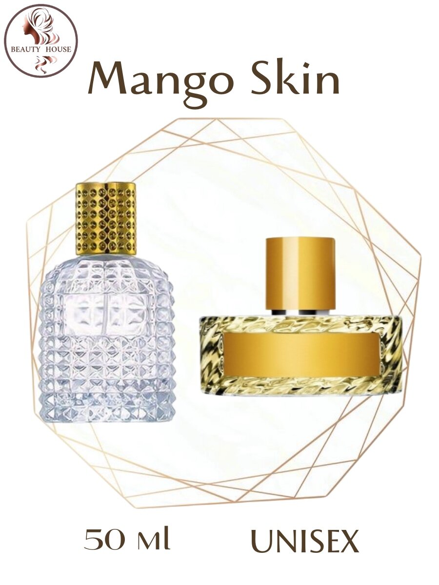 Духи парфюм Mango Skin спрей 50 мл унисекс, цветочные, фруктовые