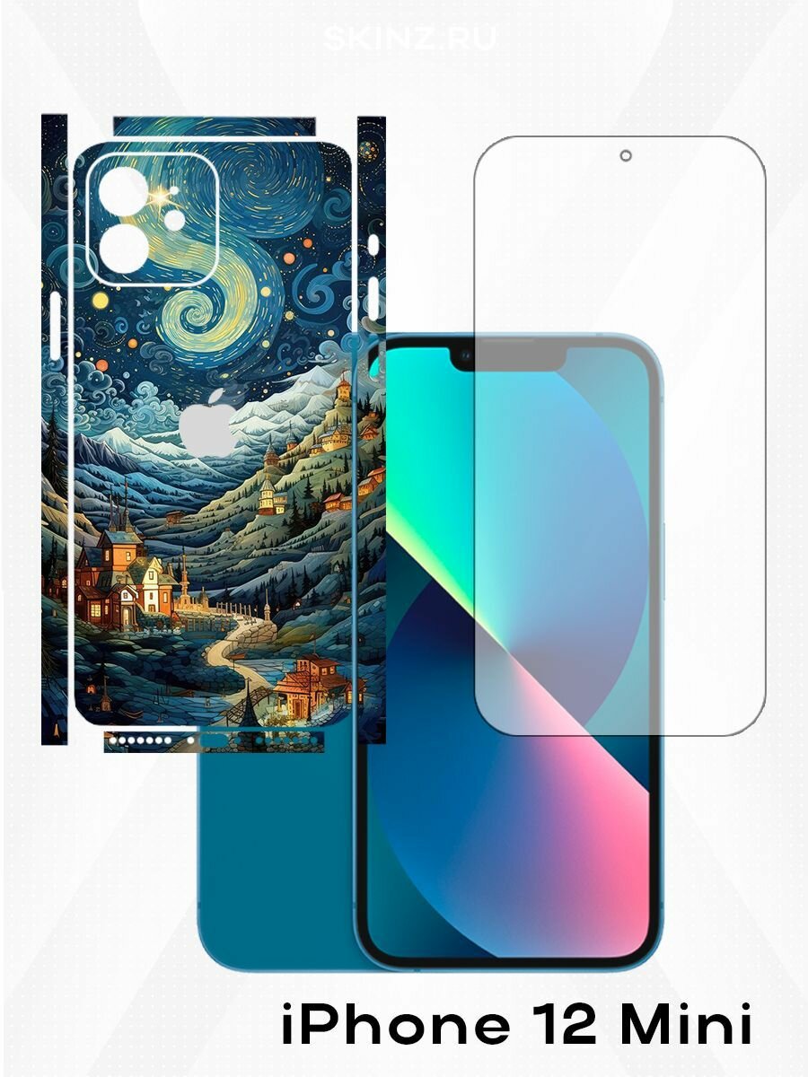 Защитная пленка на экран + задняя панель для iPhone 12 Mini, виниловая пленка на телефон, бронепленка