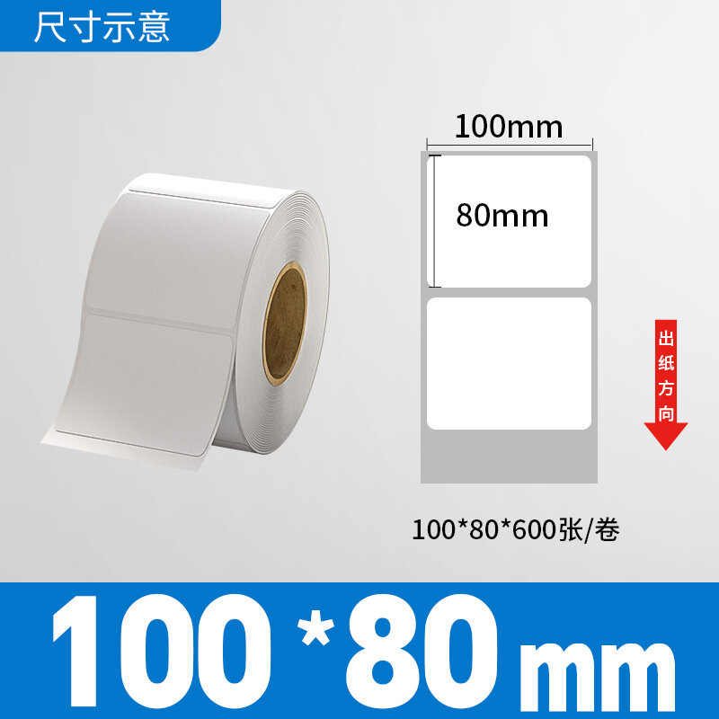 Пустые термостойкие этикетки, термостойкие этикетки на 90 градусов, термостойкие этикетки для молочного чая