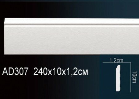 Молдинг Perfect AD307F Гибкий Д240xШ1.2xВ10 см /Перфект.