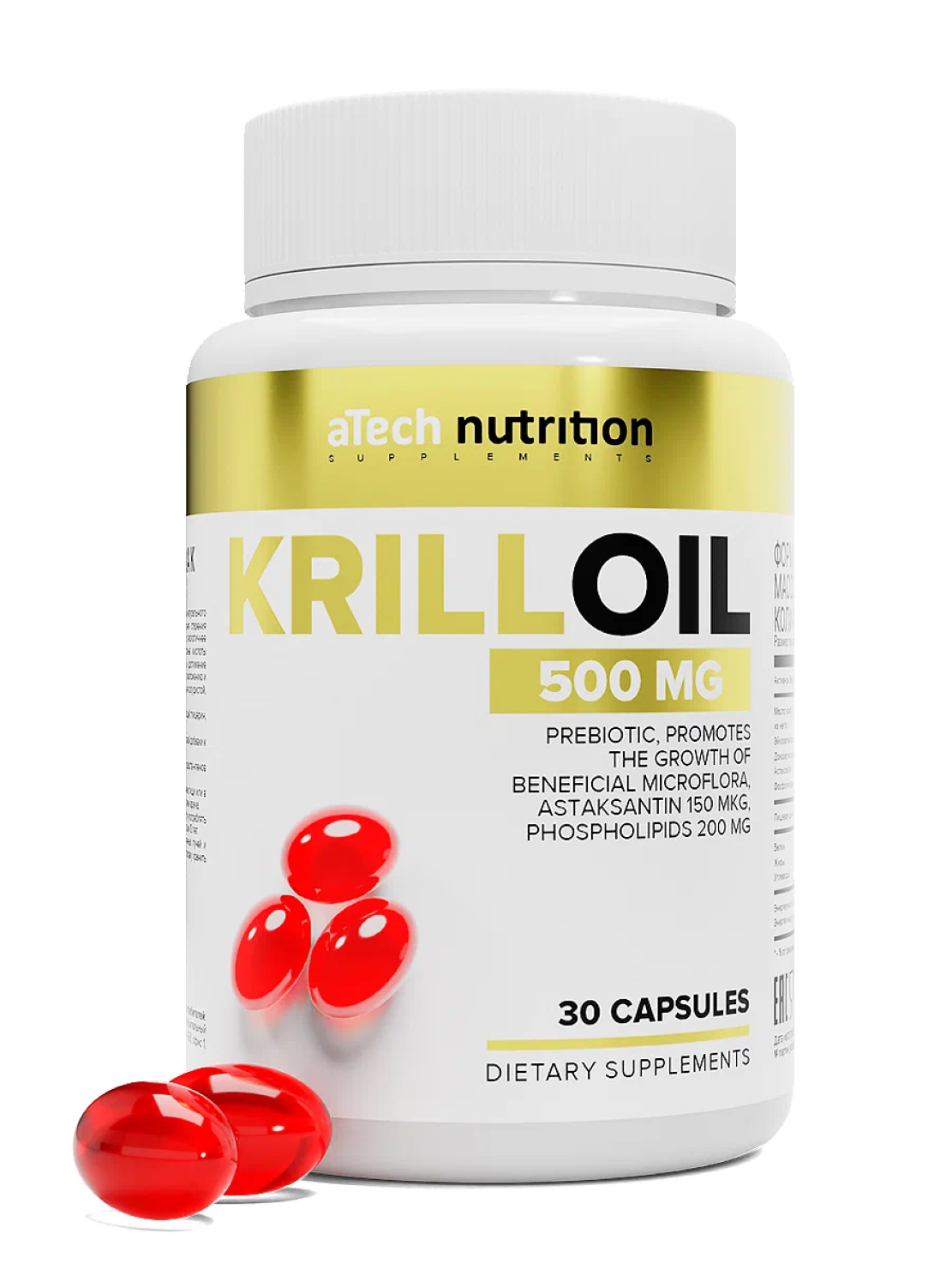 Масло криля aTech Nutrition Krill Oil антиоксидантное, омега 3 для иммунитета 30 капсул