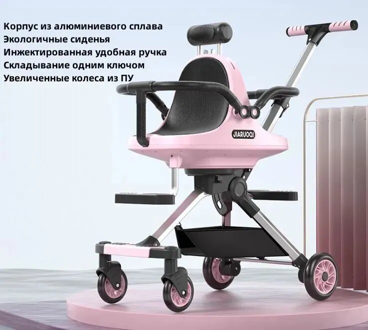 Коляска-люлька