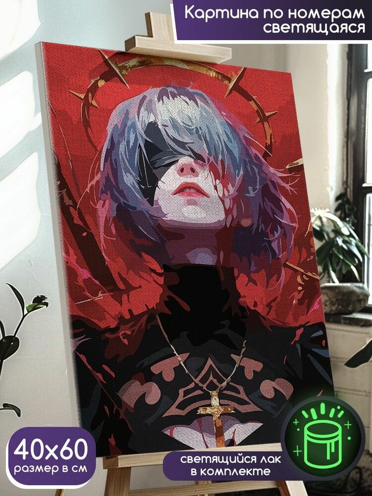 Картина по номерам со светящейся краской игра Nier Automata (Туби, 2b, готика, нимб, атмосфера) - 1230 В 60x40