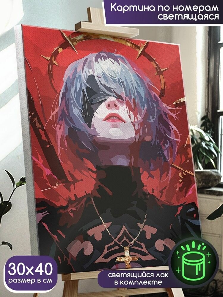 Картина по номерам со светящейся краской игра Nier Automata (Туби, 2b, готика, нимб, атмосфера) - 1230 В 30x40