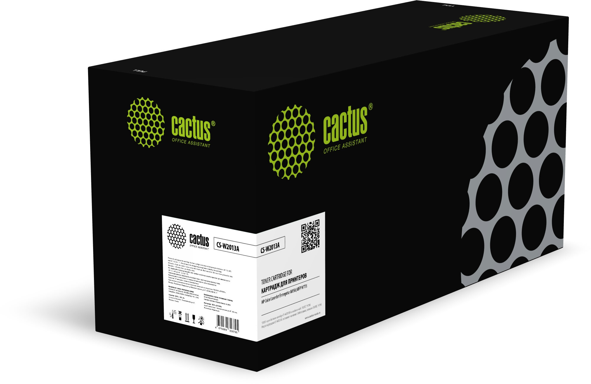 Cactus Картридж лазерный Cactus CS-W2013A 659A пурпурный (13000стр.) для HP LJ M856dn/M776dn/M776z/M776zs
