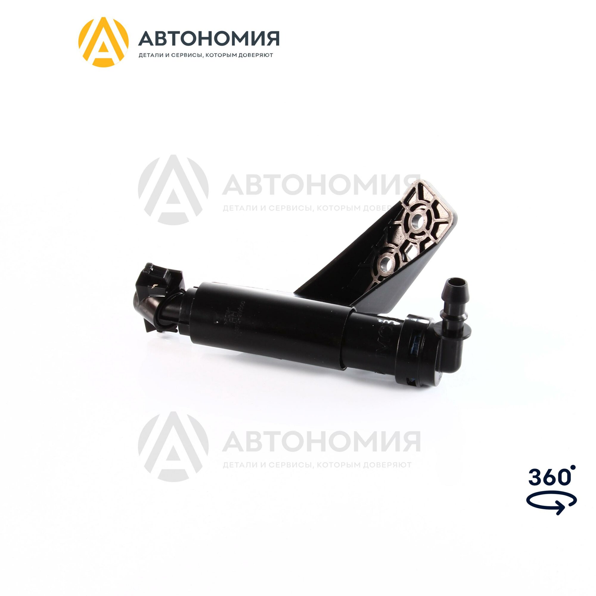 Форсунка омывателя SantaFe 15- Hyundai/KIA 98672-2W500