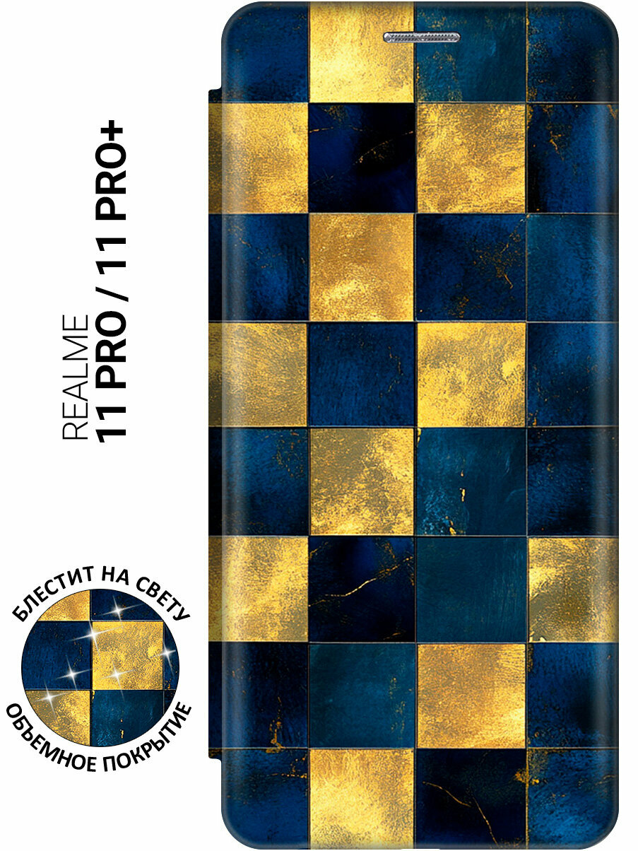 Чехол-книжка на Realme 11 Pro / 11 Pro+ с принтом "Сине-золотая плитка" черный