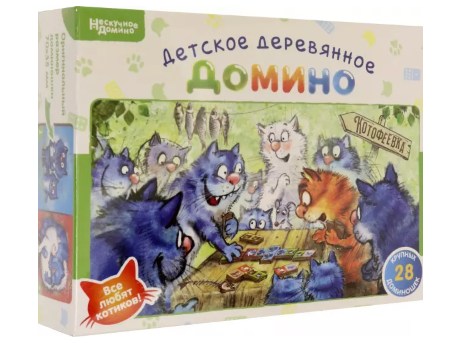 Нескучное домино "Котофеевка" (Синие коты Р. Зенюк) /48