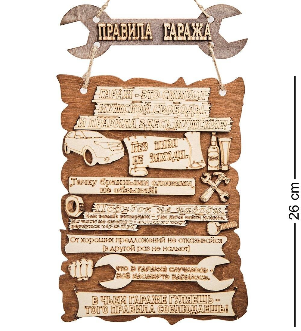 Панно Правила гаража A2162930 Народные промыслы, Россия, дерево