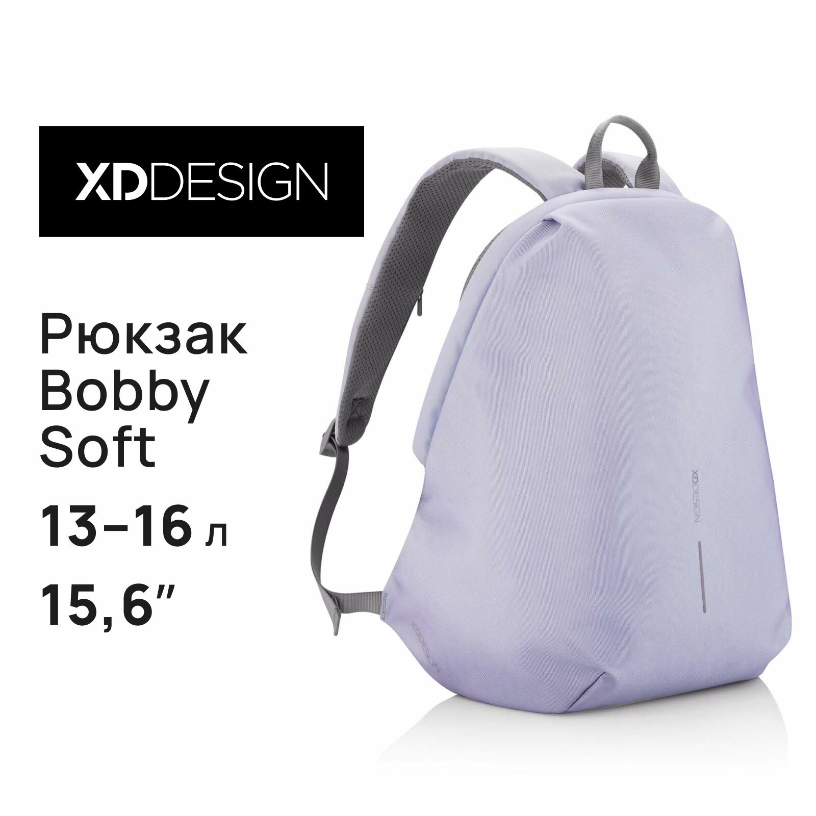 Рюкзак