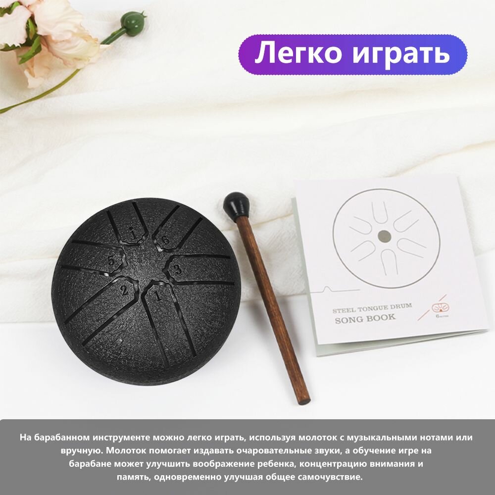 Барабан для дождя, внешний стальной барабан для языка, для медитации йоги 3 дюйма, 6 нот WEH