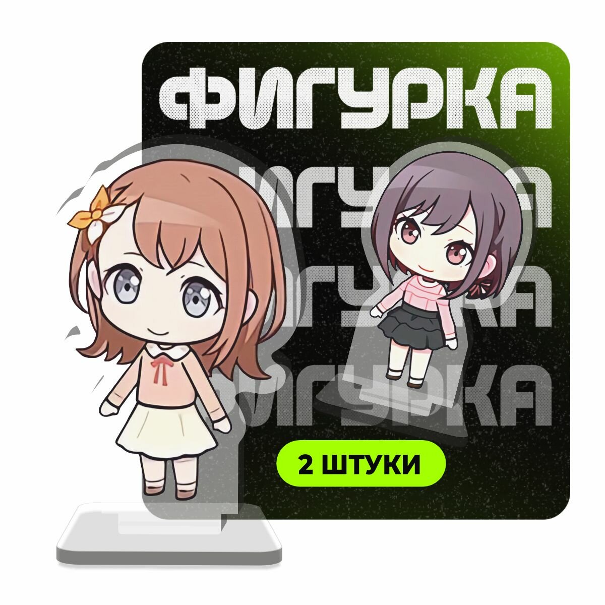 Фигурка акриловая Project Sekai Минори и Эна