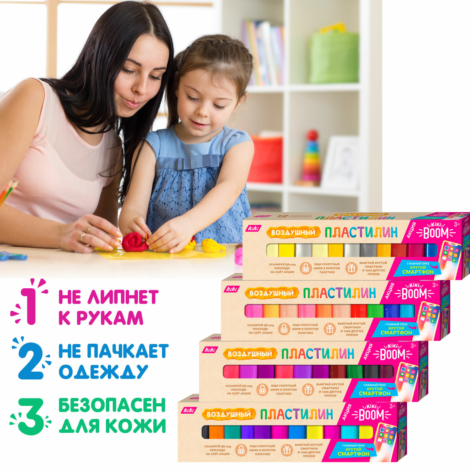 Пластилин KIKI воздушный 48 цв.