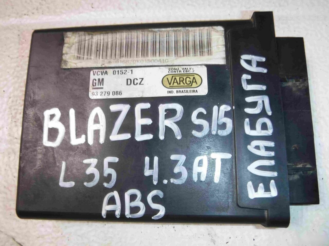 Блок управления ABS Chevrolet Blazer S15 (1994—1998) 93279086